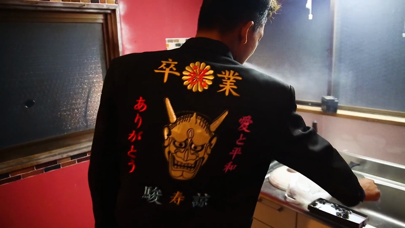 BOSOZOKU / JAPAN | LBBOnline